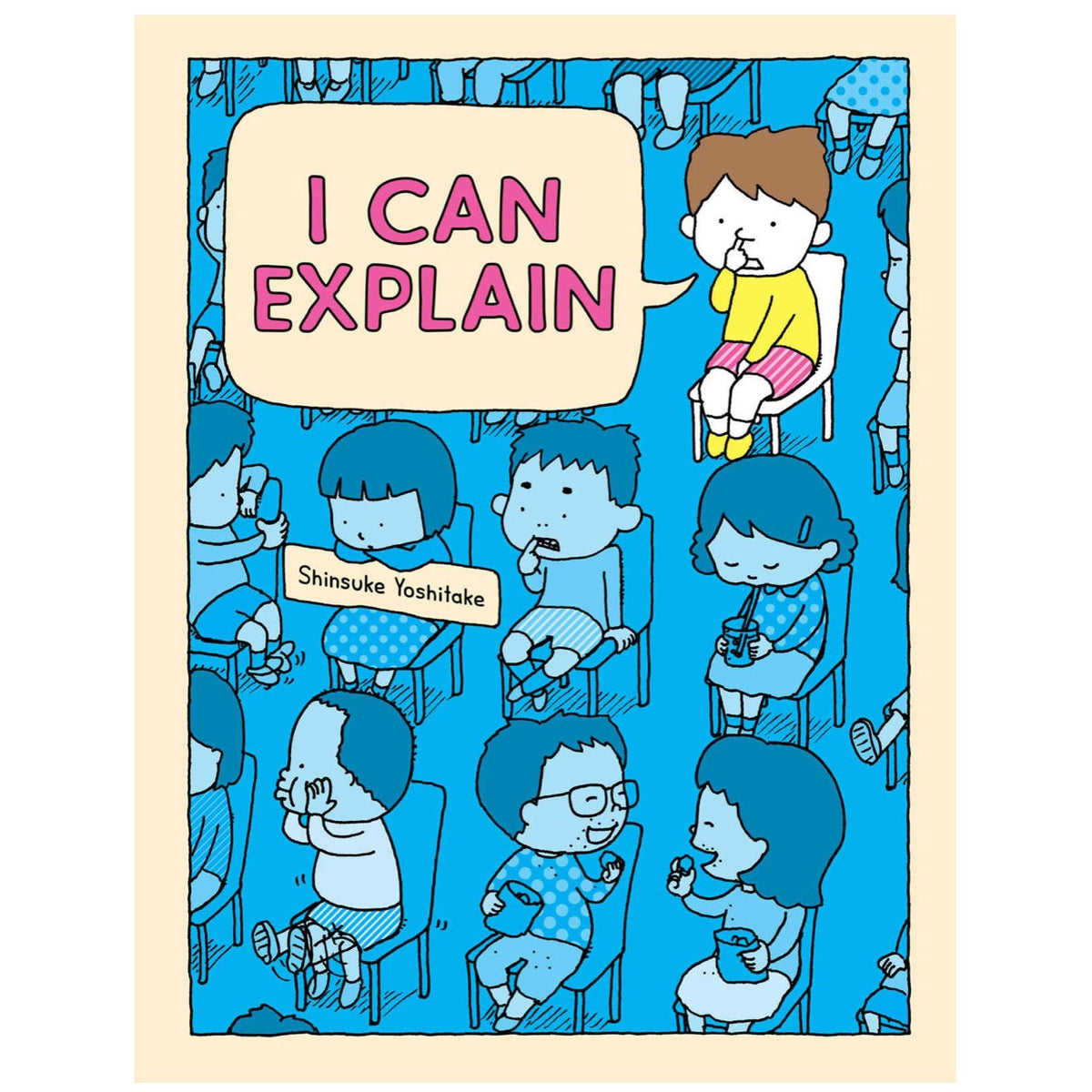 I Can Explain | hip-kid